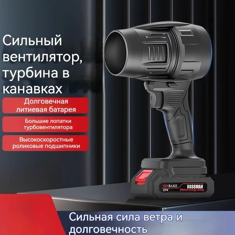 Воздуходувка,400Вт — фото 1