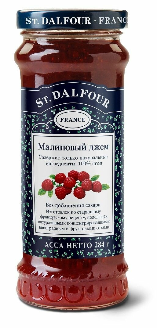 Джем St.Dalfour Малина 100% фруктов без сахара 284г