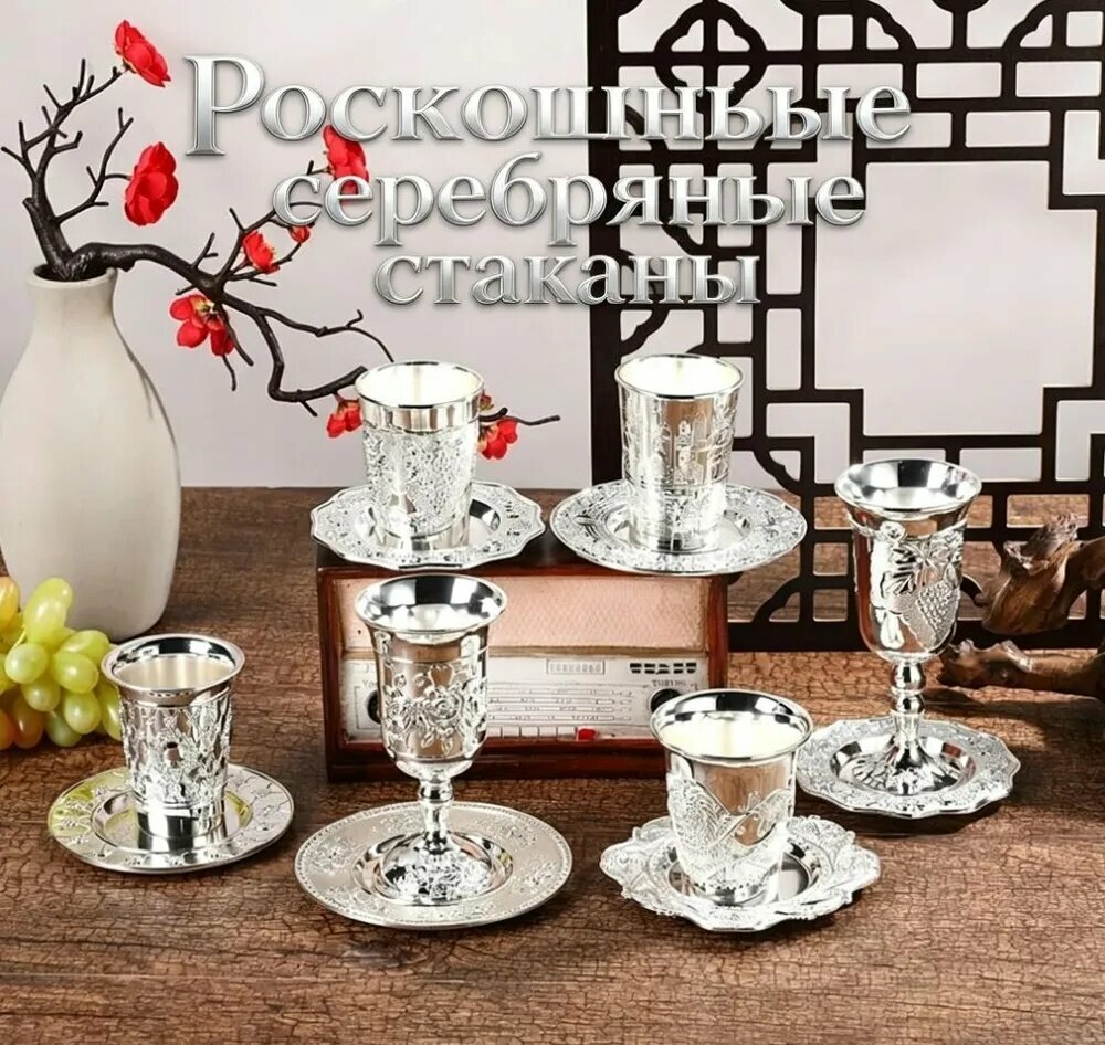 Кубачинская серебряная рюмка 875 пробы в подарочном футляре