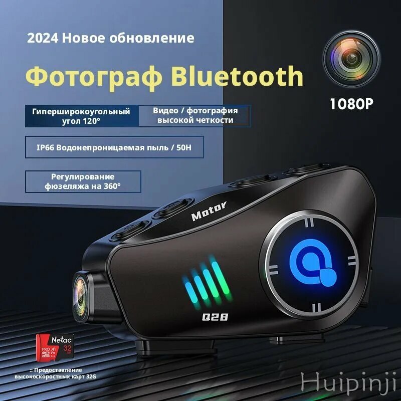 Мотогарнитура для шлема Беспроводная Q28 с камерой