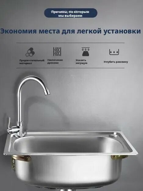 Раковина для умывальника