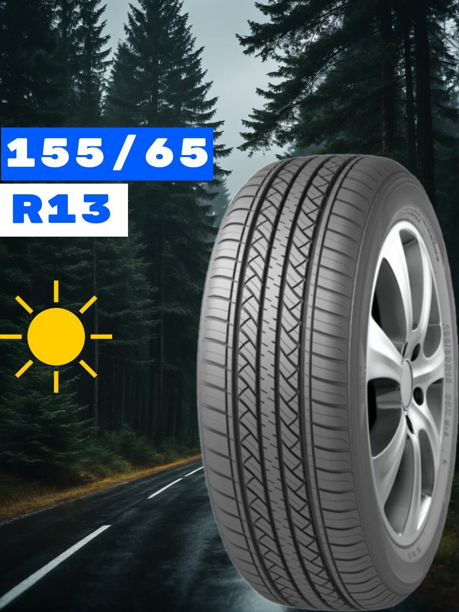 Автошина 155/65R13 73T SP778 SPORTRAK TBL