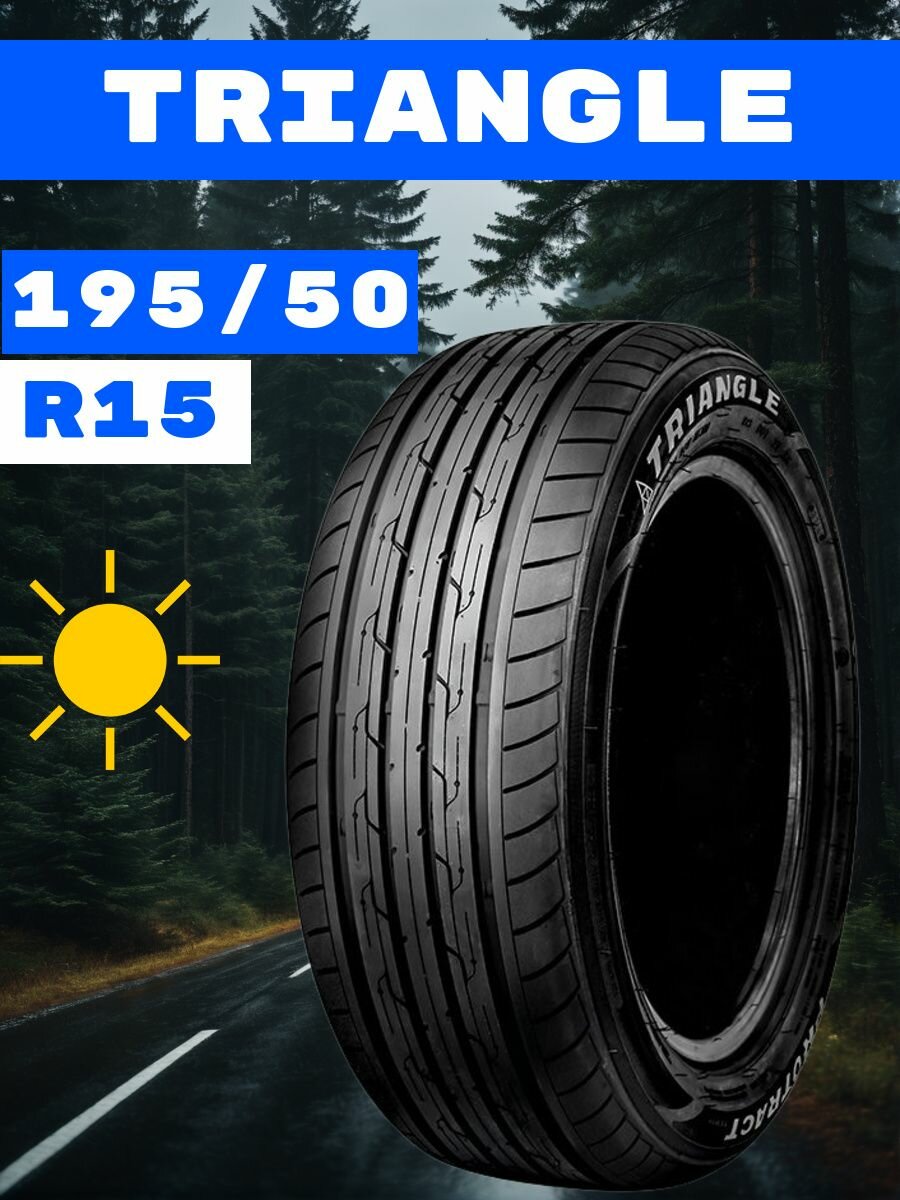 Автошина 195/50R15 82V ТЕ301 Protract M+S TRIANGLE TBL