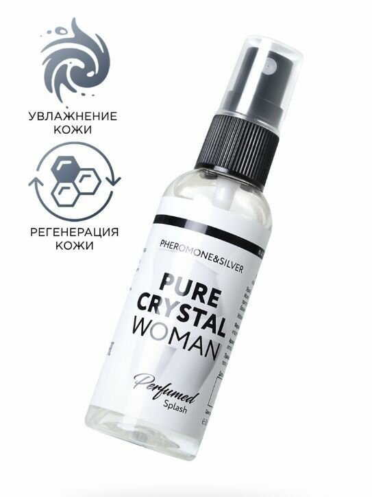 Pure Crystal, парфюмированный спрей для белья и тела, с феромонами и ионами серебра, 100 мл