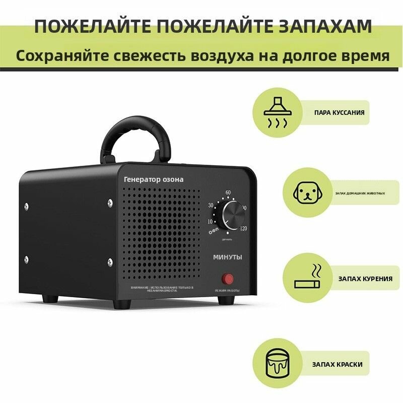 Озонатор SKU2381257737