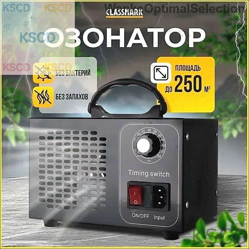 Озонатор 12