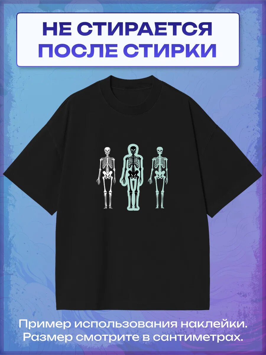 Термонаклейка y2k — фото 1