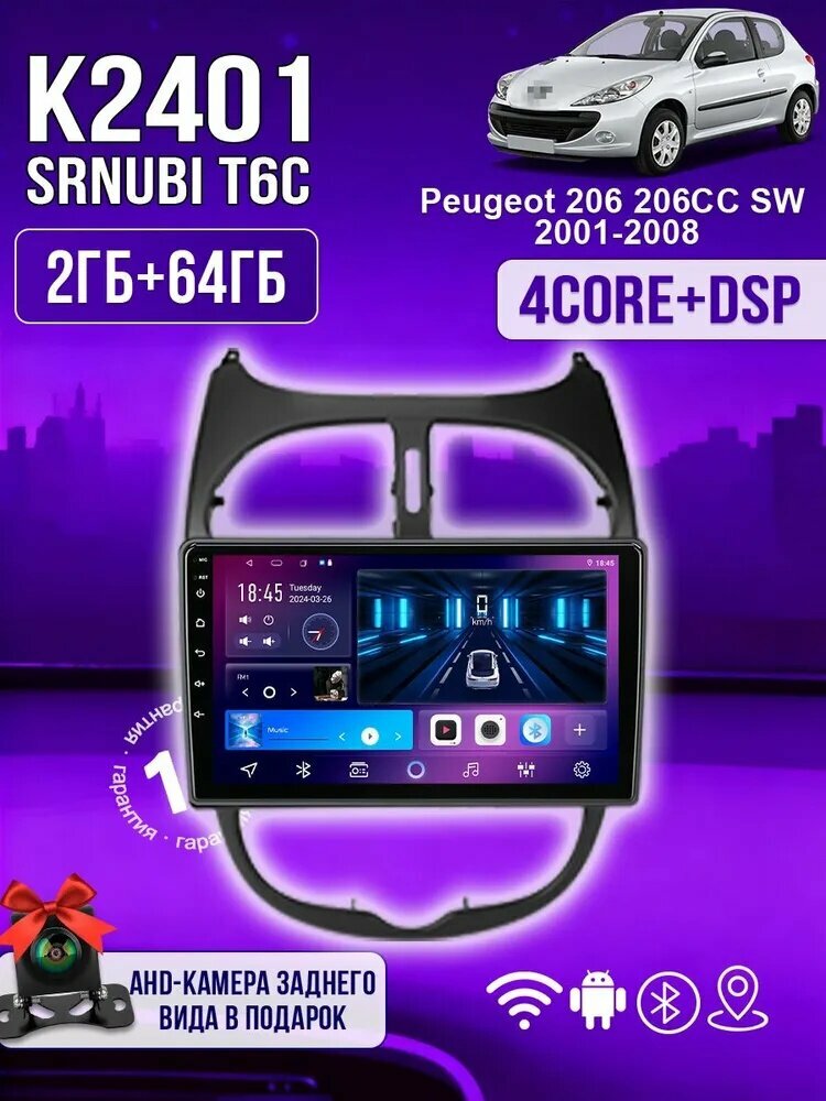 Srnubi Автомагнитола, диагональ: 9", 2 DIN, 2ГБ/64ГБ