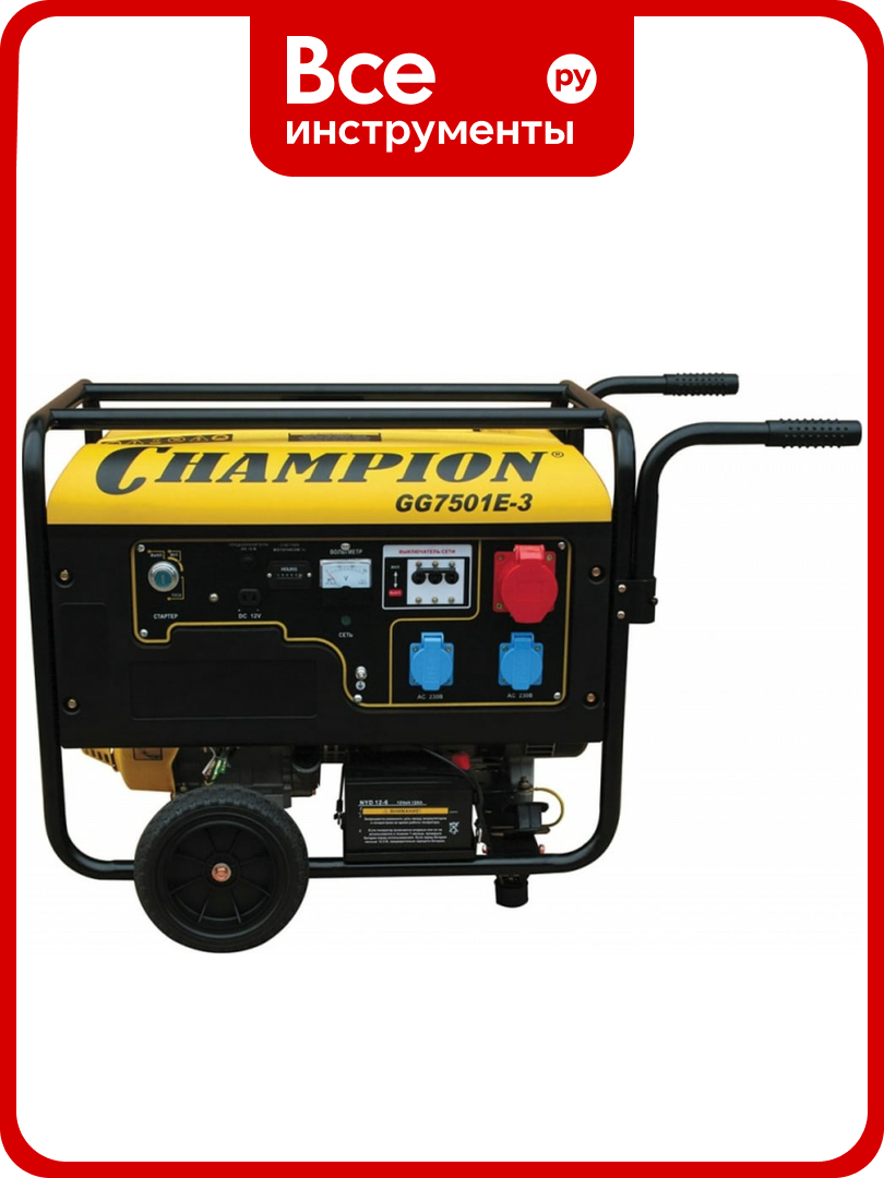 Генератор CHAMPION GG7501E-3