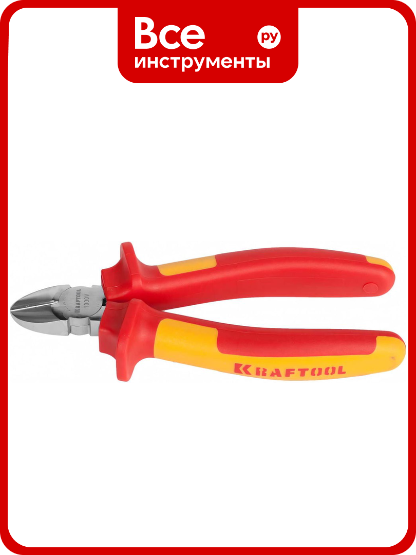 Бокорезы KRAFTOOL Electro-Kraft Cr-Mo сталь, 160 мм 2202-5-16_z01 для резания проволоки