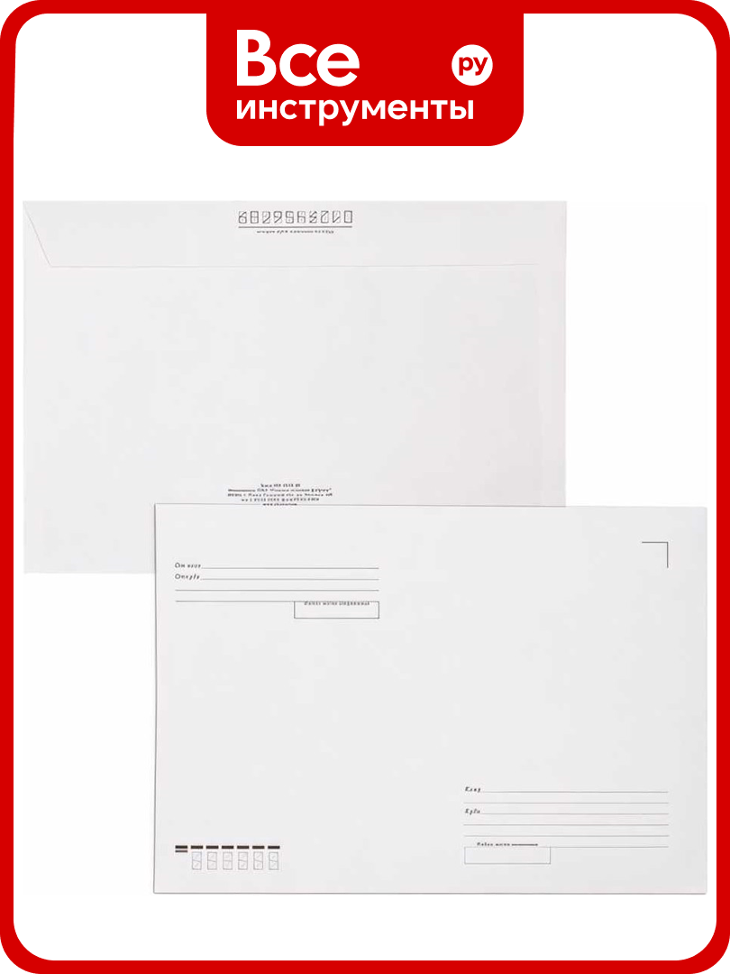 Конверты BRAUBERG С4 229х324 мм, отрывная лента, "Куда-Кому" 100г/м2 комплект 50 шт 112185