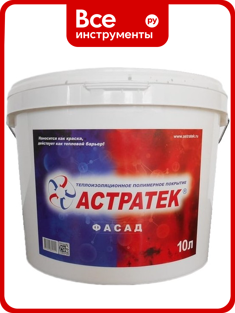 Жидкая теплоизоляция Астратек ТПП Фасад 10л 4620002840112 полимерная влагостойкая огнезащитная