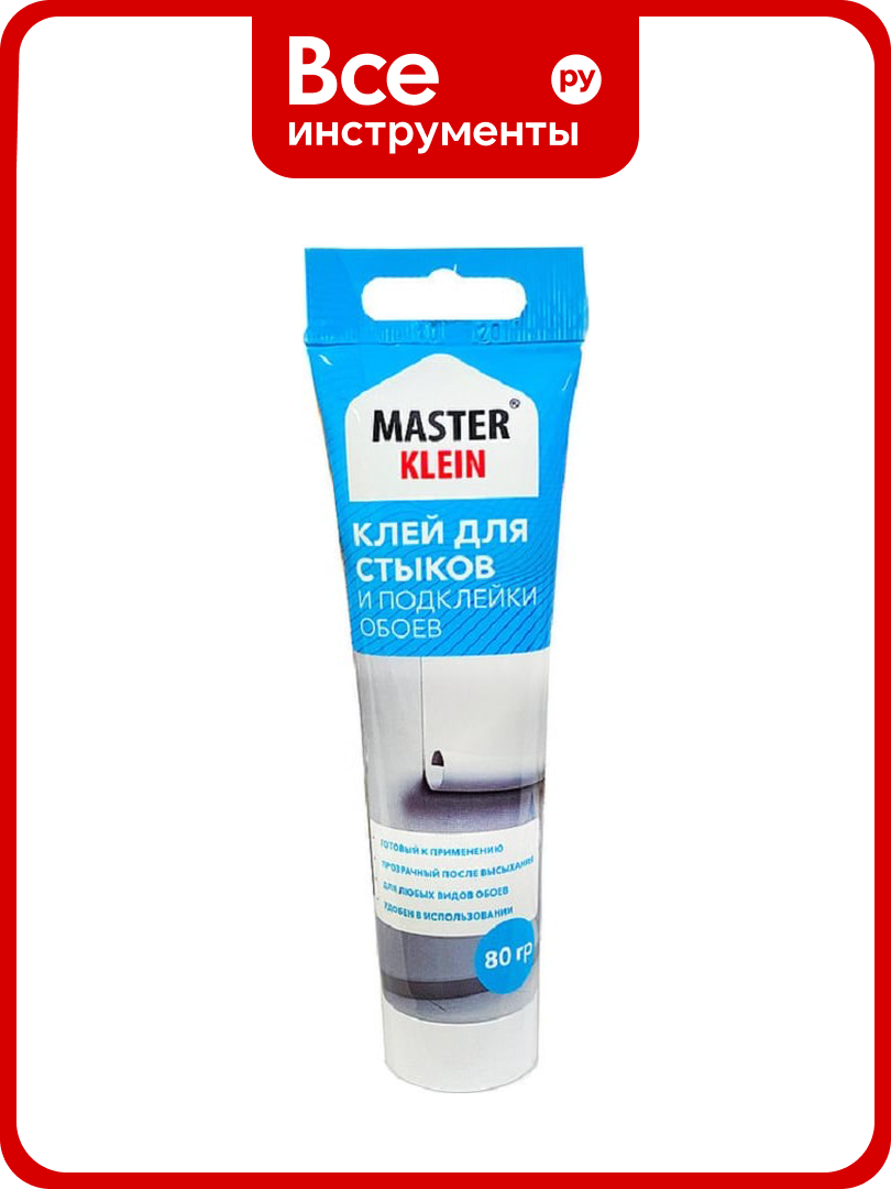 Клей для стыков и подклейки обоев MASTER KLEIN туба 80 гр 11605688