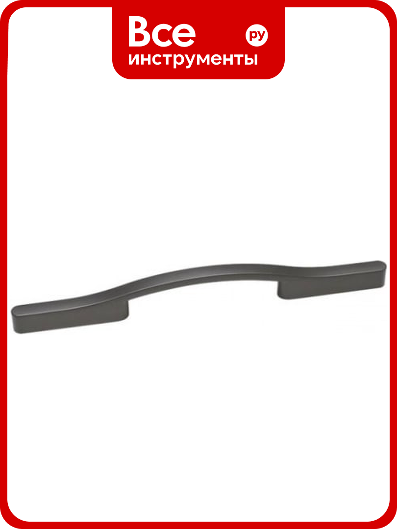 Ручка-скоба MAKMART 160/192 мм, отделка графит M2769.192160. MBN, п-образная форма из замка, накладной монтаж