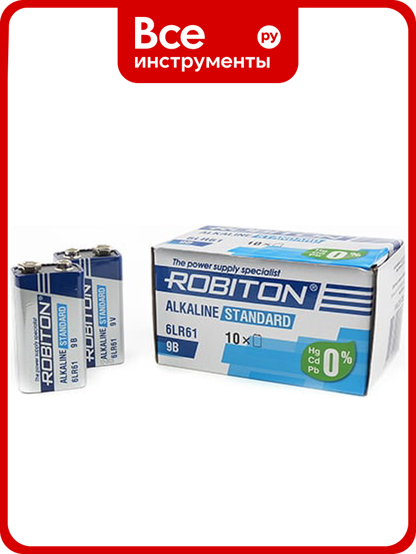 Элемент питания Robiton STANDARD 6LR61 9V BULK10, крона щелочная, алькалиновая, длительный ресурс, для бытовой техники