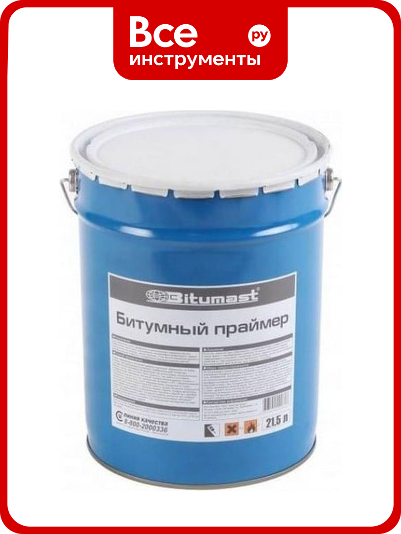 Битумный праймер Bitumast для дерева, бетона, камня и металла, покрытие на основе битума, в металлической банке