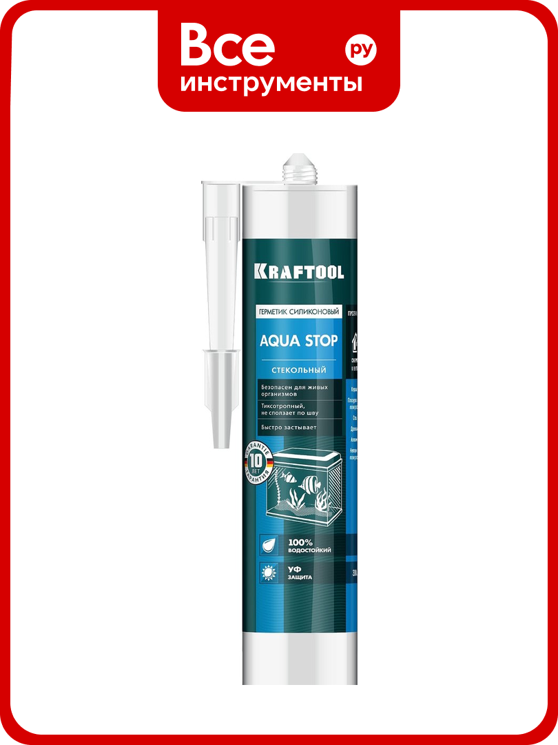 Силиконовый герметик KRAFTOOL KRAFSeal GX107 AQUA STOP 300 мл, стекольный, прозрачный 41256-2