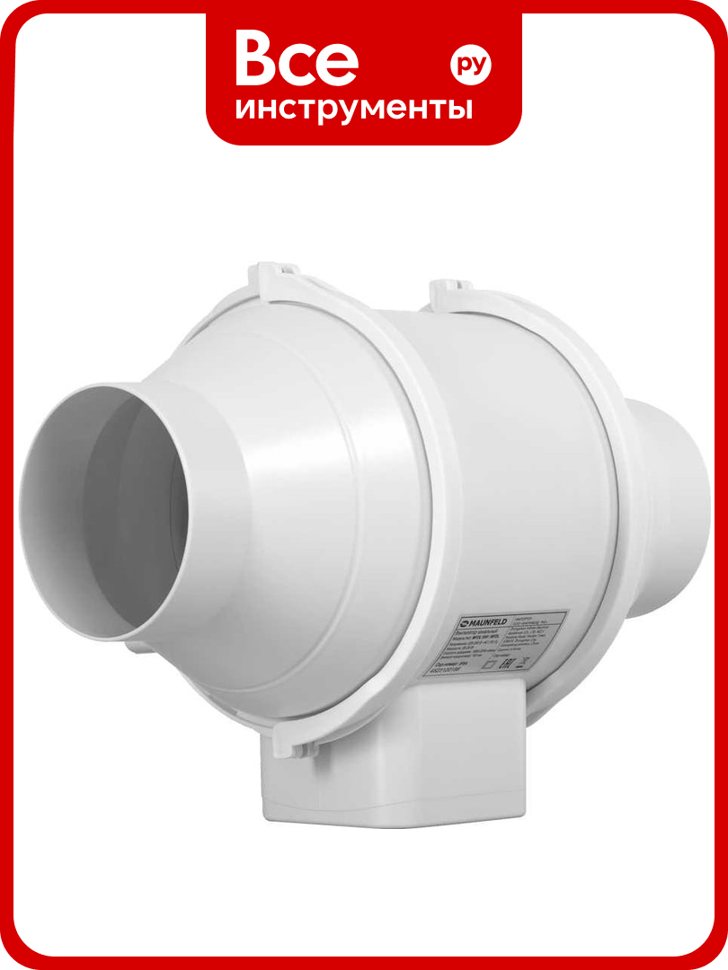 Вентилятор MAUNFELD MFDL10W, канальный, осевой, белый, 29Вт, 30дБ