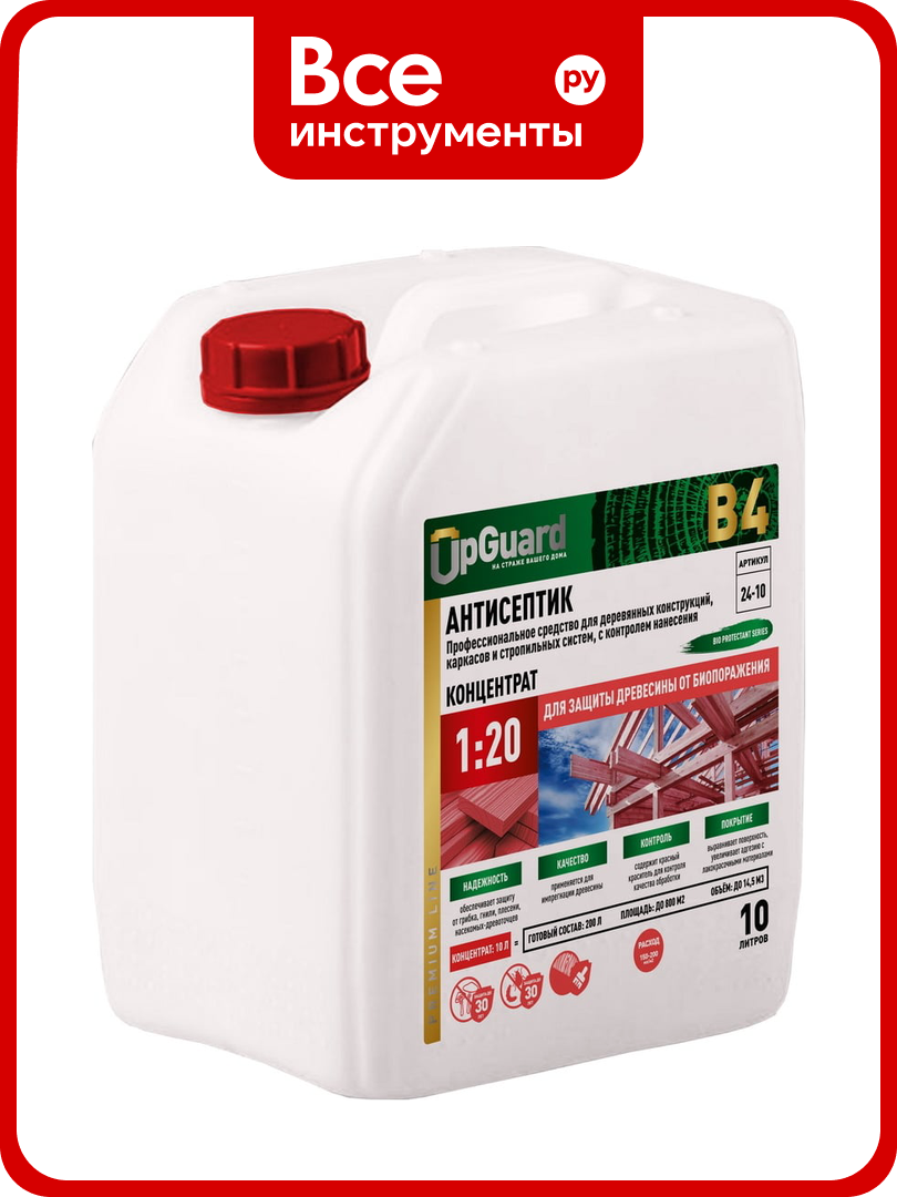 Антисептик UpGUARD B4, для дерева, 10 л, красный, защита до 30 лет