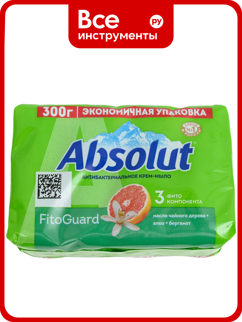Мыло твердое ABSOLUT FitoGuard, грейпфрут и бергамот, 4 по 75 гр 6275, всей семьи
