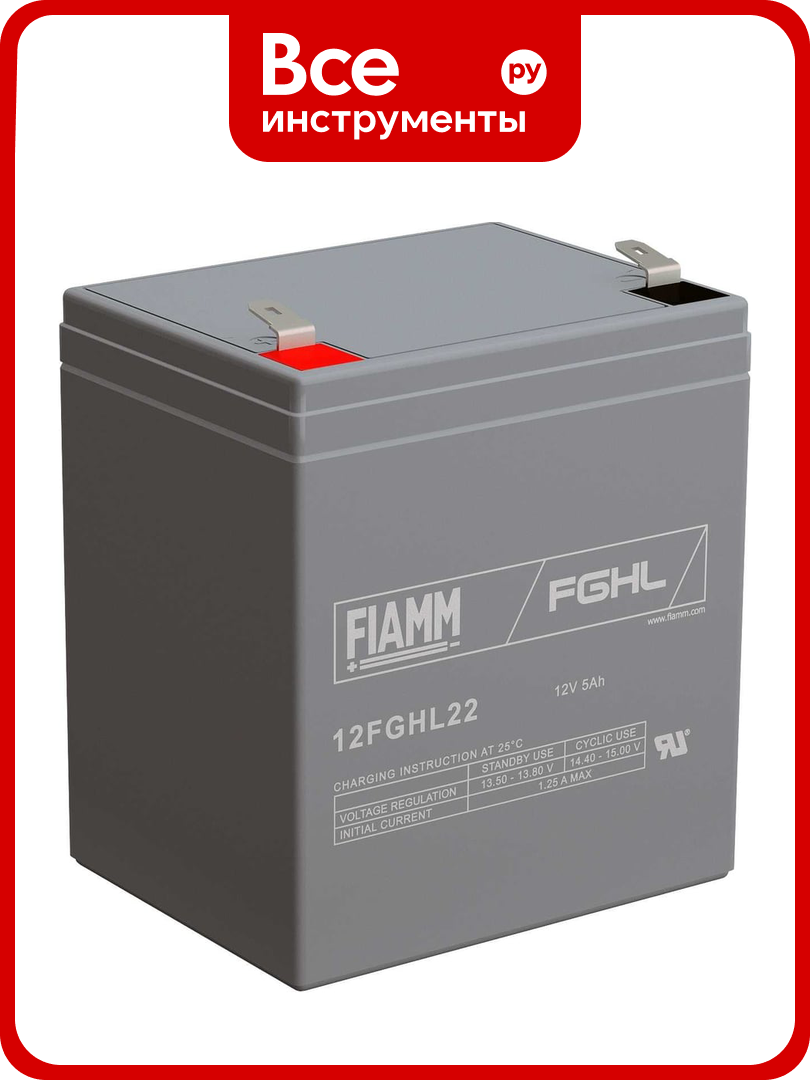 Аккумуляторная батарея 12 В, 5 Ач FIAMM 12FGHL22, из огнеупорного 12В прямая полярность технология