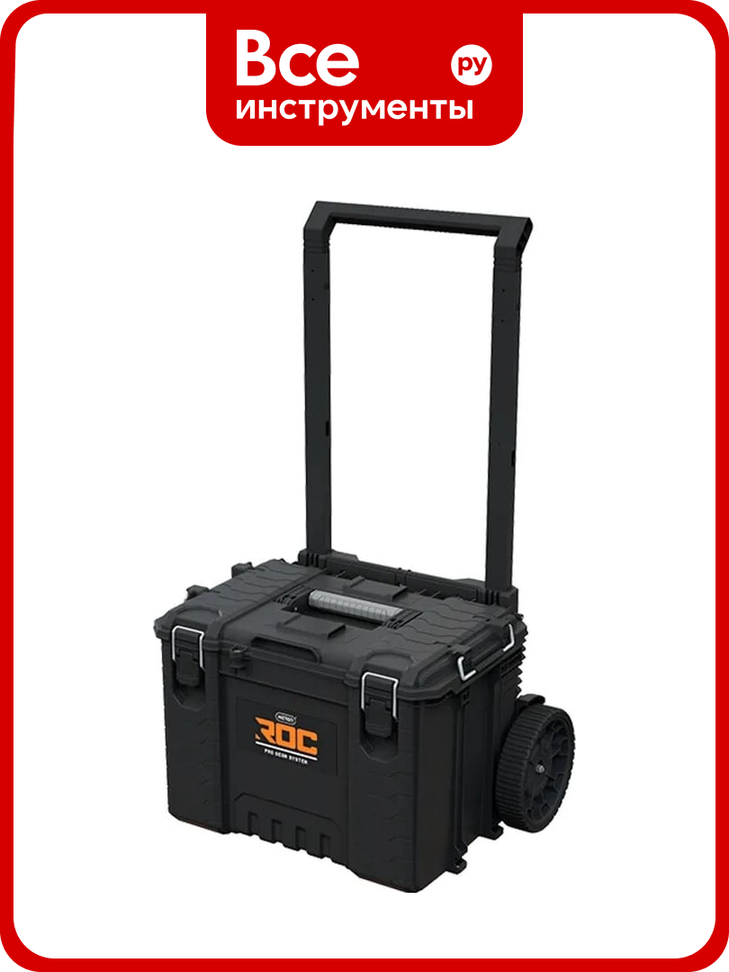Мобильная тележка Keter ROC PRO GEAR 2.0 256981