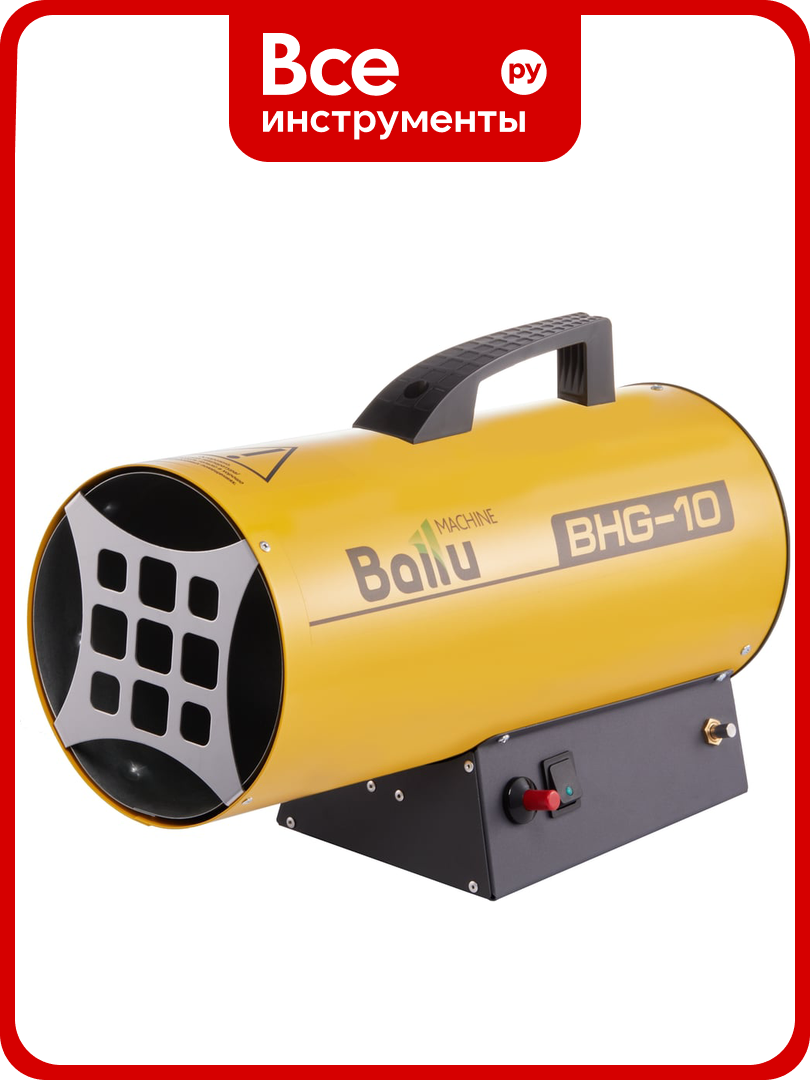 Газовая тепловая пушка Ballu BHG-10 НС-1011959