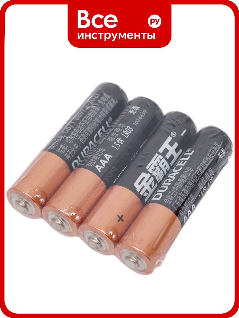 Батарейка Duracell AAA щелочная алкалиновая для бытовой техники, сорок штук в коробке, модель НФ-00007721, комплект