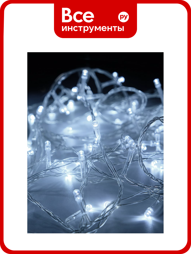 Гирлянда ФАZА AC-G01-120W, 120 бел LED, 12.8 м, 8 реж, 220В 5047679, светодиодная нить холодного света, влагостойкая