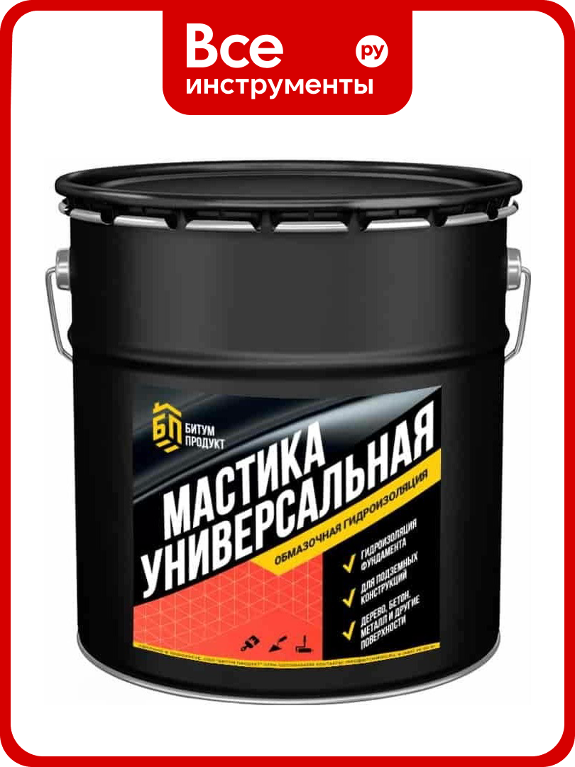 Битумная универсальная мастика битум продукт 15 кг BP-002, обмазочной гидроизоляции