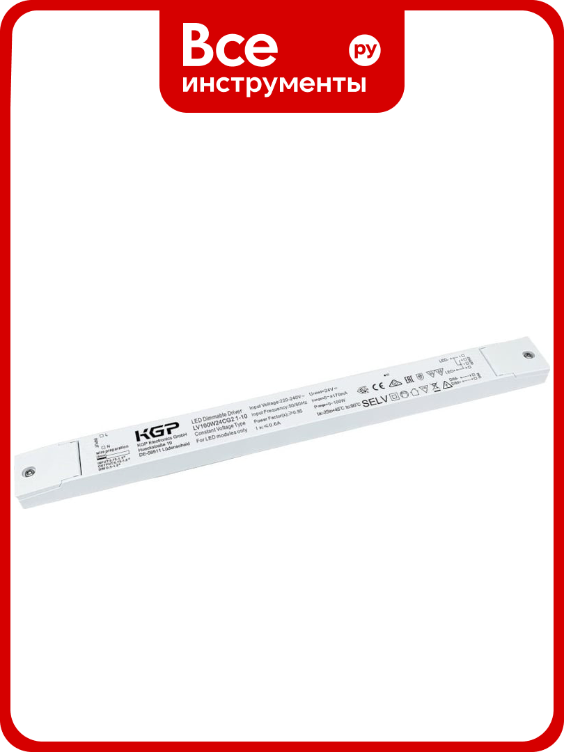 LED-драйвер KGP 150Вт AC-DC LV150W24CG2 1-10 Т03734880 диммируемый драйвер с защитой от короткого замыкания