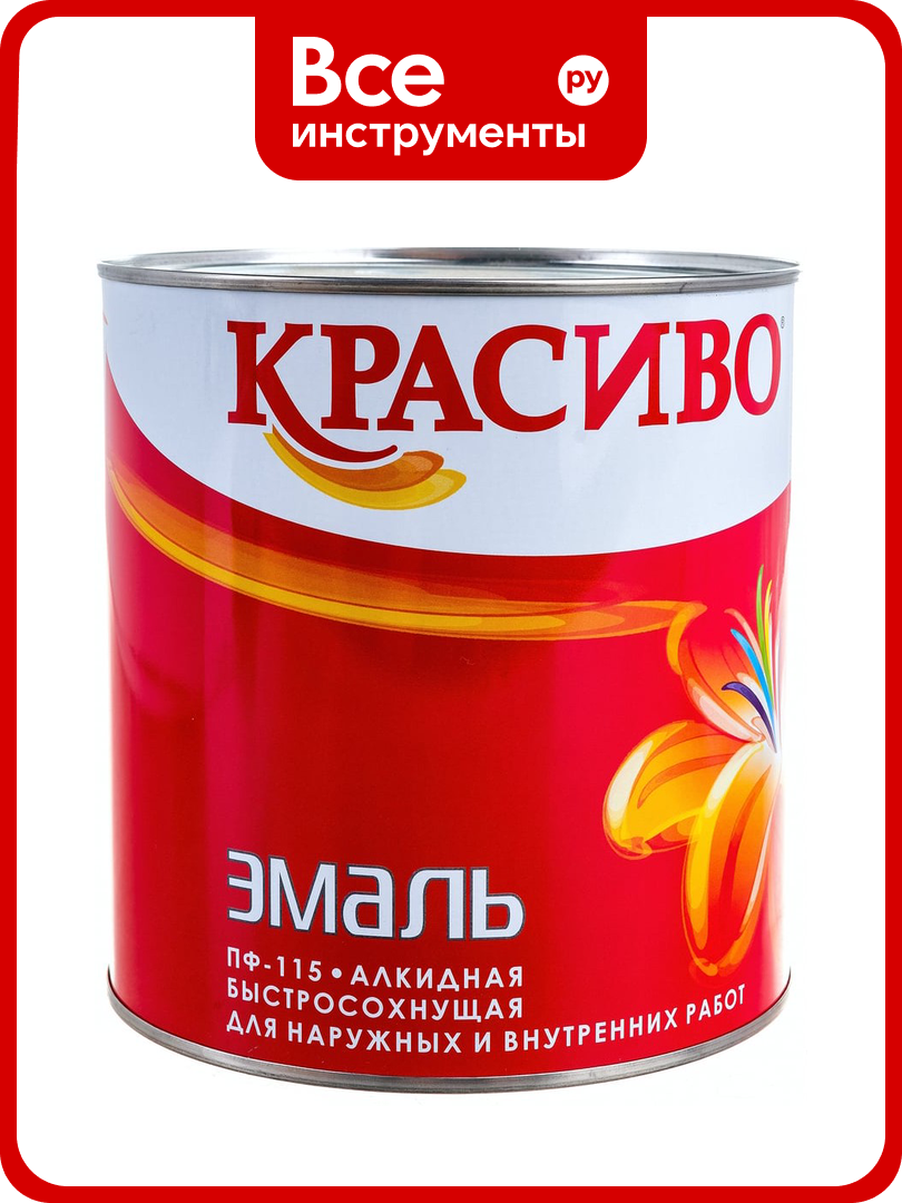 Эмаль Красиво ПФ-115 серая, банка 2,7 кг 4690417011148