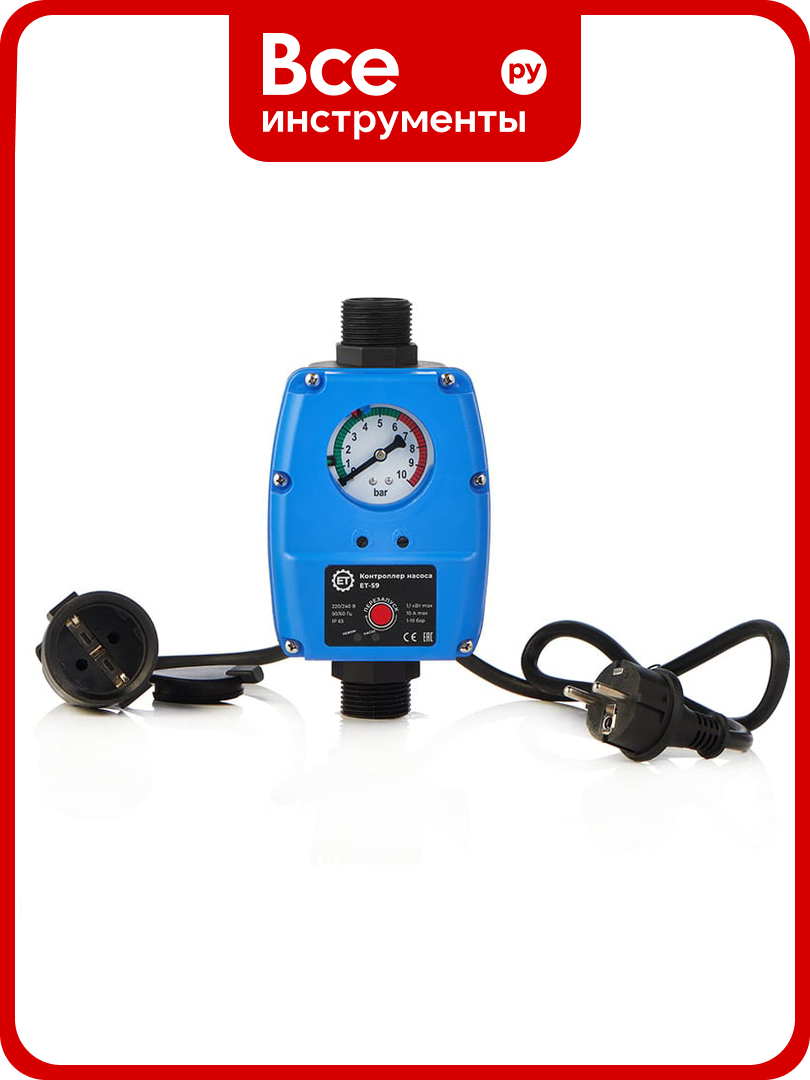 Блок автоматики насоса ET ET-59, 1-10 бар, 2"M, IP65, 1100 Вт