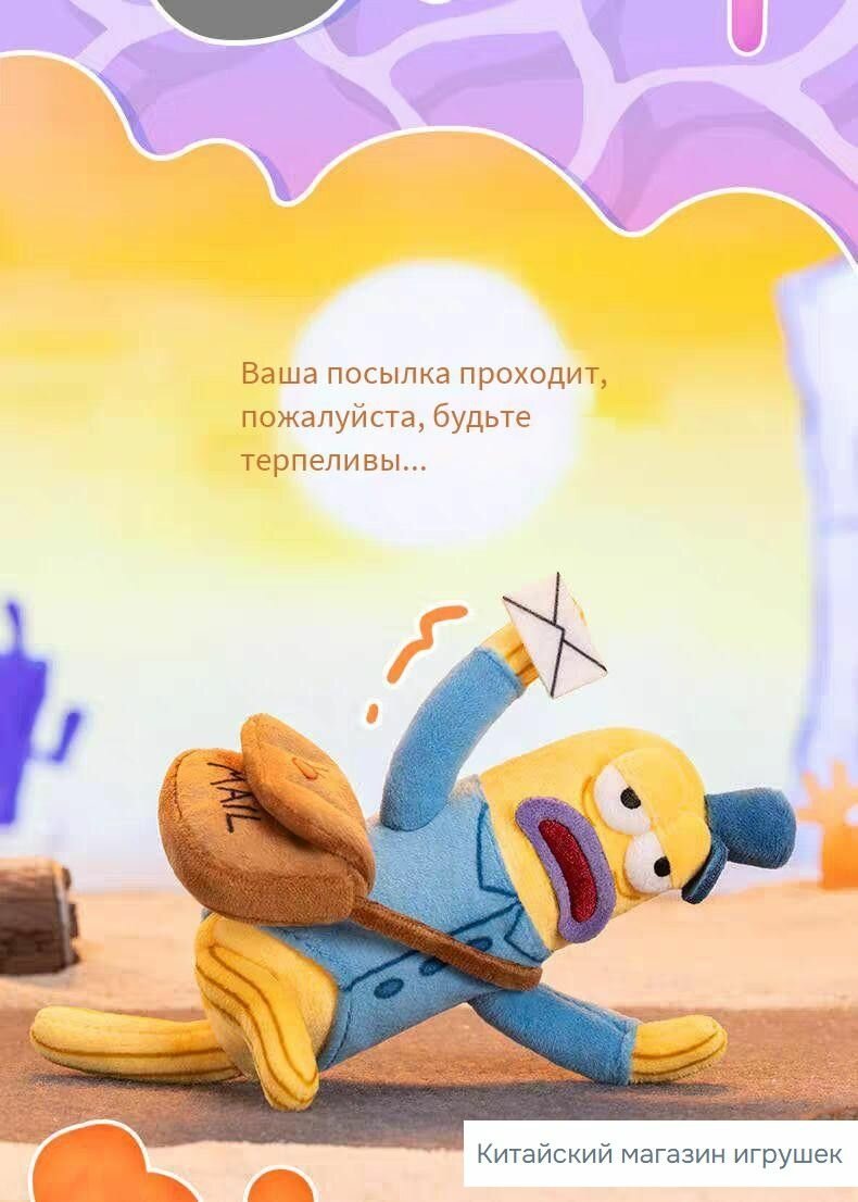 POP MART-SpongeBob SquarePants Figures/The funny pendants of the residents of Bikini Bottom, Изысканный подарок,14cm