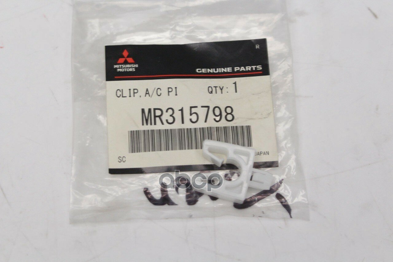 Фиксатор трубопровода кондиционера MITSUBISHI арт. MR315798