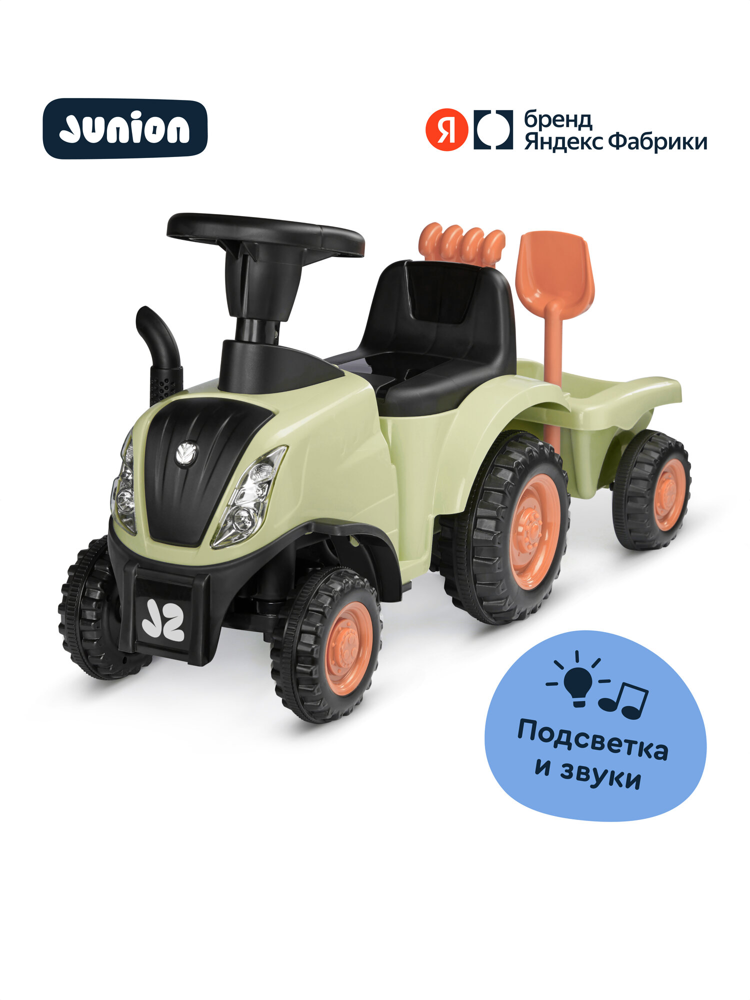 Каталка-толокар пушкар трактор с прицепом Junion Laslo, световые и звуковые эффекты, цвет: зеленый