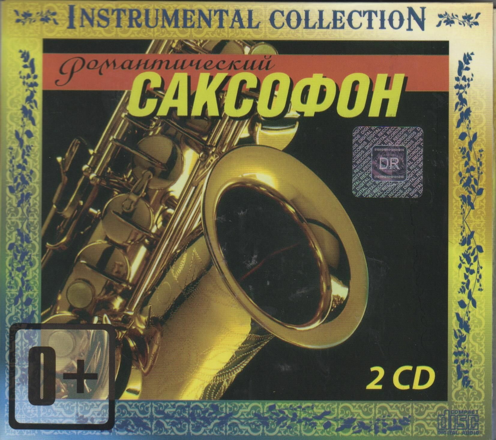 Компакт-диск: романтический саксофон. Zebra. Audio 2CD
