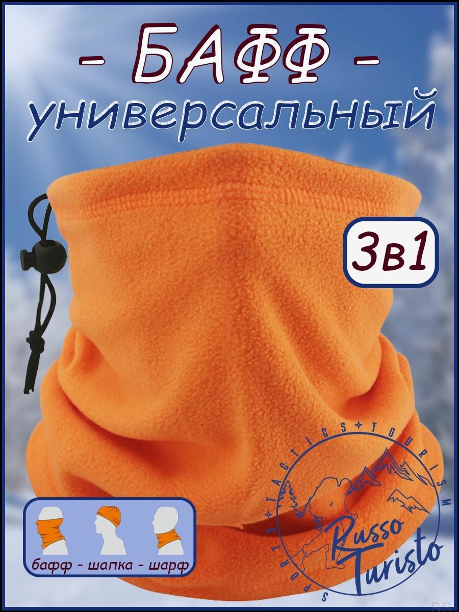 Снуд для женщин