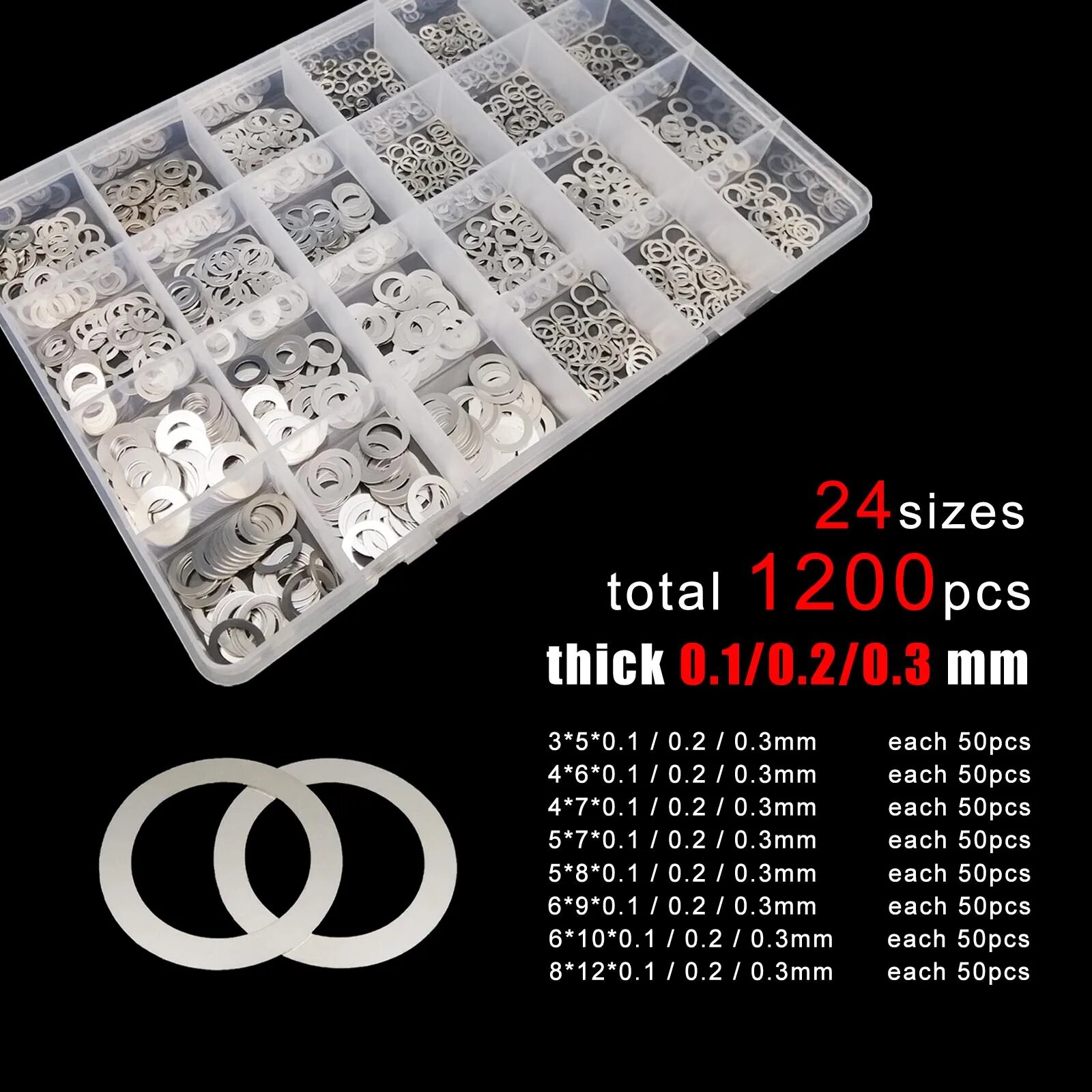 Набор шайб из нержавеющей стали 1200шт, 0.1-0.3мм
