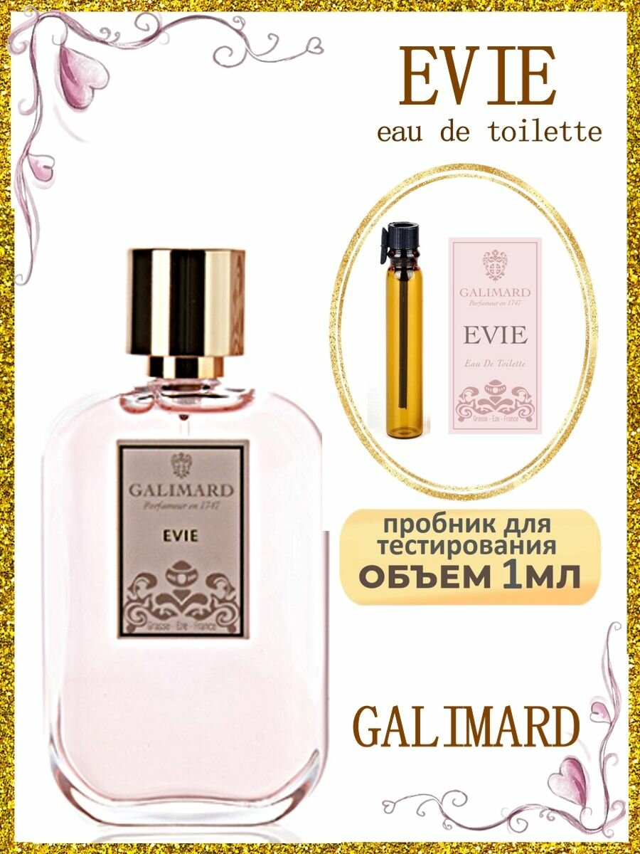 GALIMARD Evie туалетная вода Women 1мл