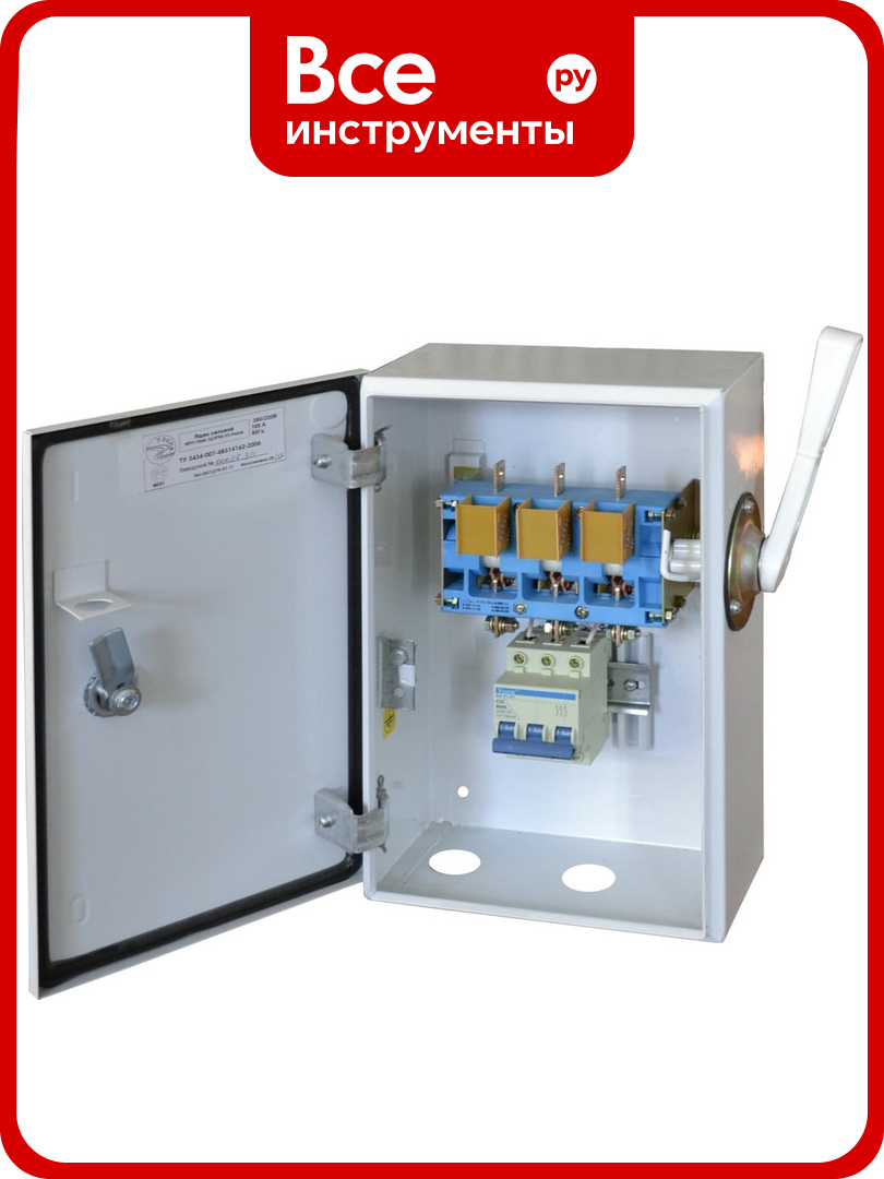 Силовой ящик Узола ЯРП-100-25 У3 IP54 U450713