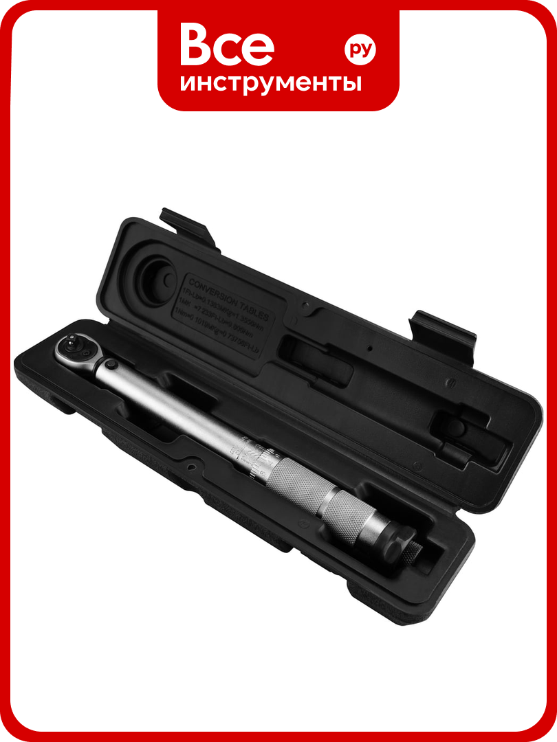 Динамометрический ключ vertextools 1/4, 5-25 Нм 2022-14