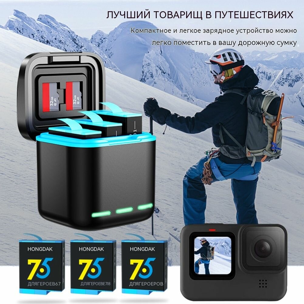 Зарядное устройство для аккумуляторов GoPro Hero с Type-C кабелем и 3 слотами для одновременной зарядки