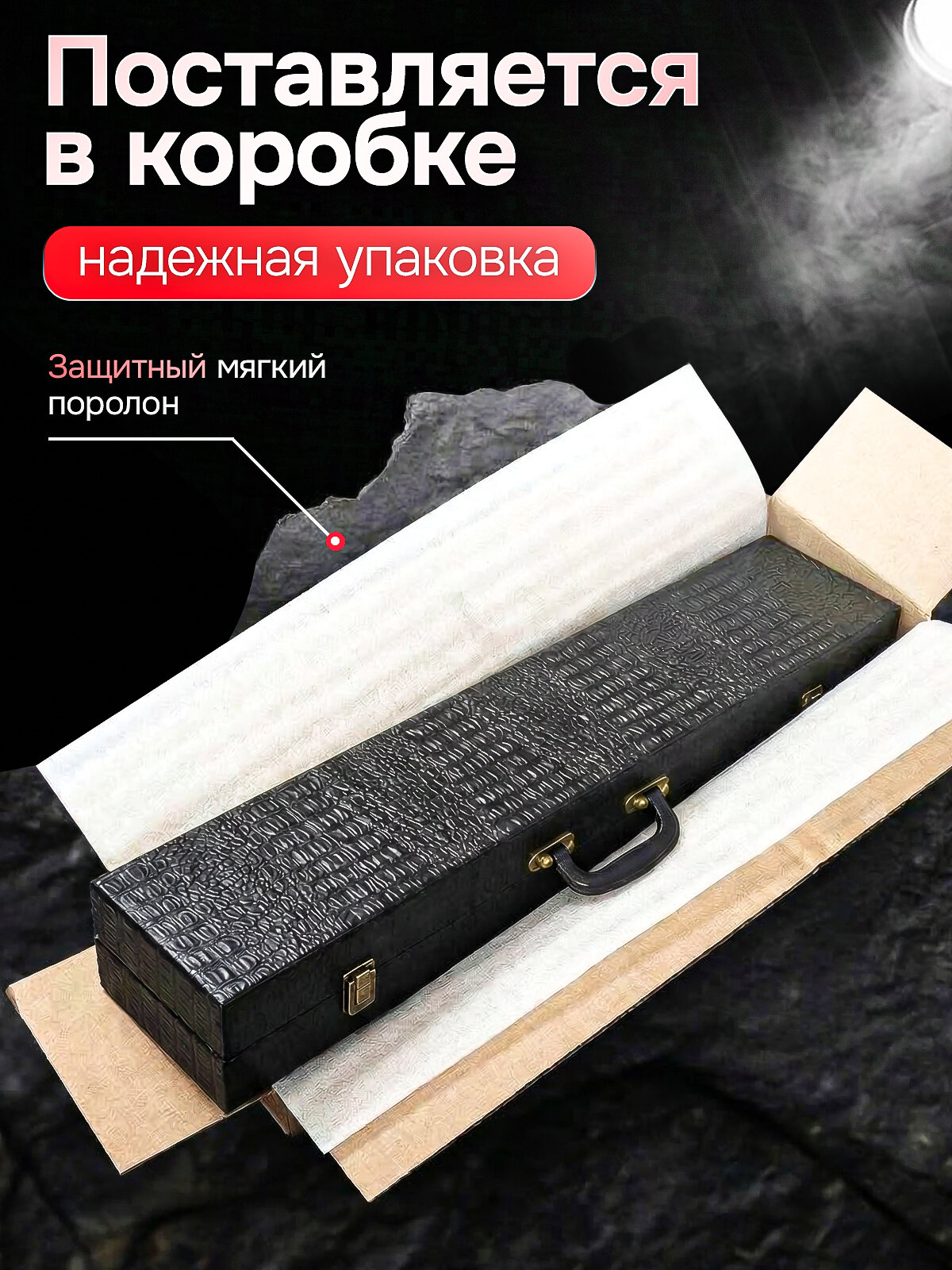 KRAFTEGER Шампур — фото 1
