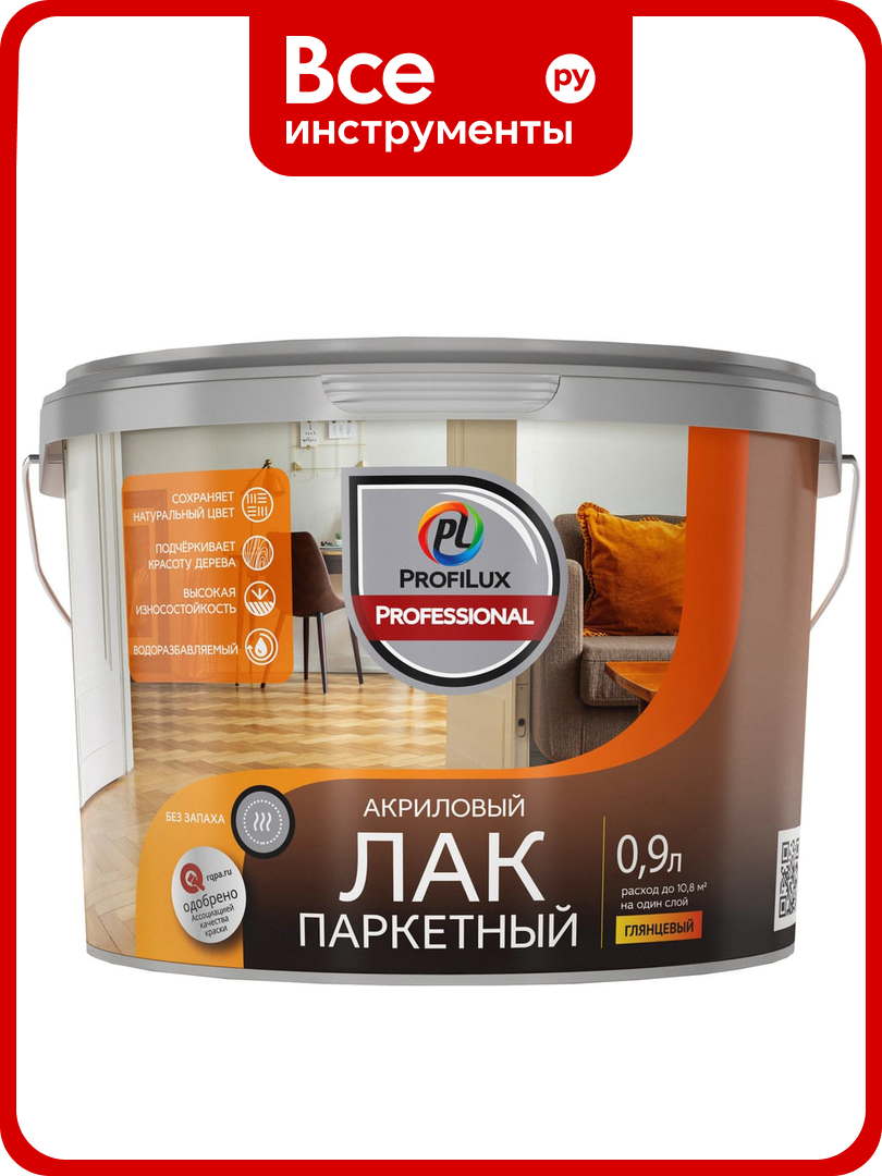 Акриловый паркетный лак Profilux ООО Мефферт Продакшн Professional МП00-008516