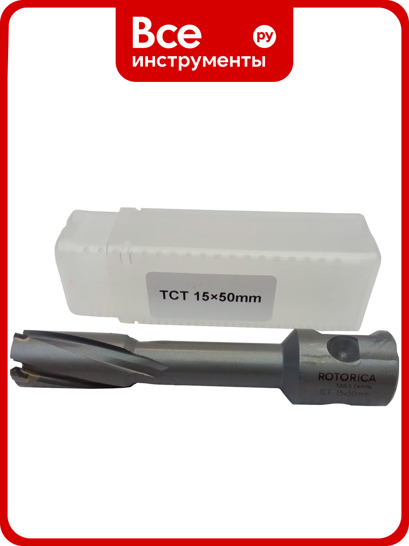 Кольцевая фреза TCT Rotorica, 15x55 RT.4225015