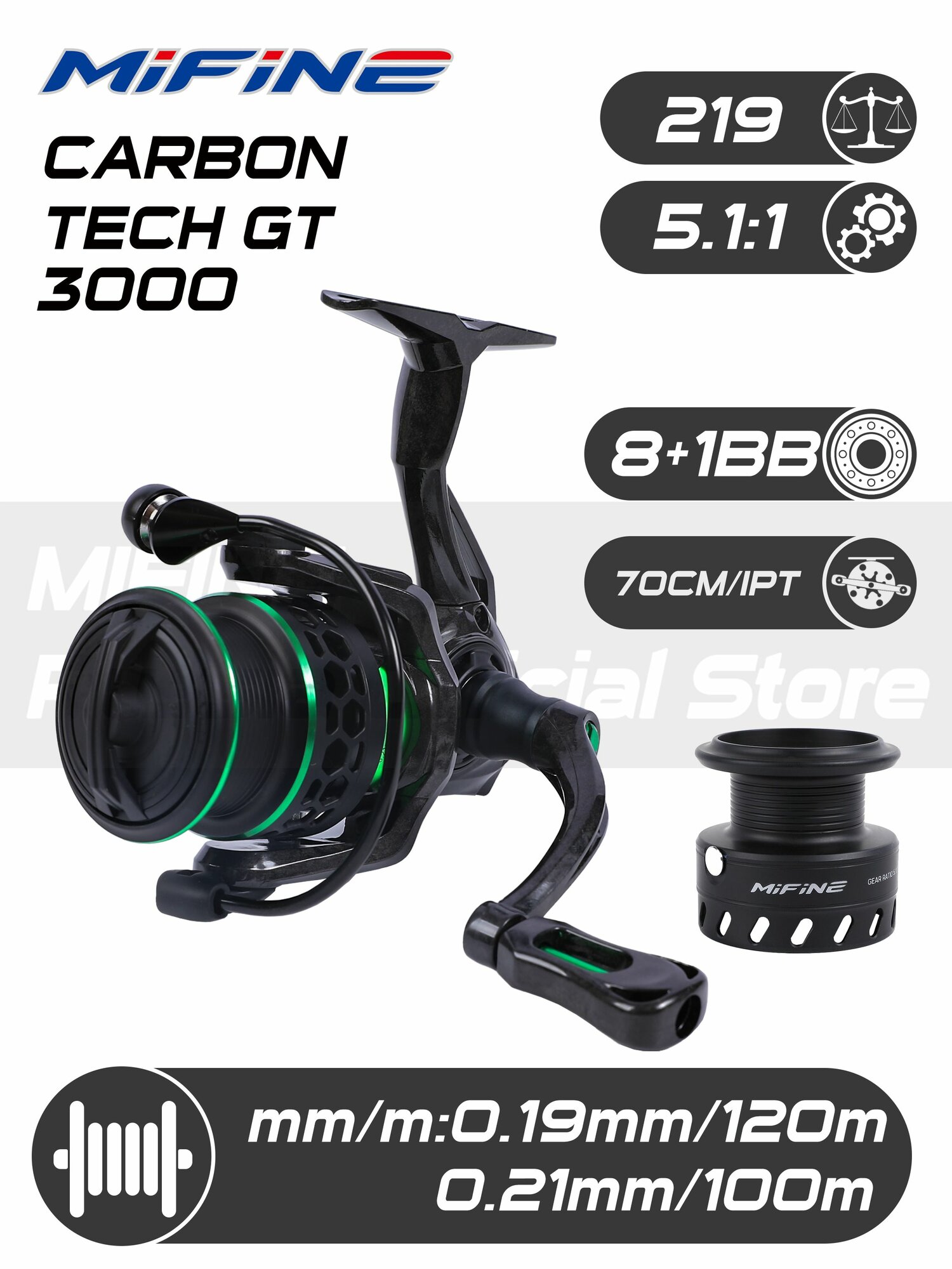 Катушка рыболовная MIFINE CARBON TECH GT 3000F 8+1подшипник (запас. металл. шпуля) (5:1.1), для спиннинга, для карповой ловли, для фидерной ловли