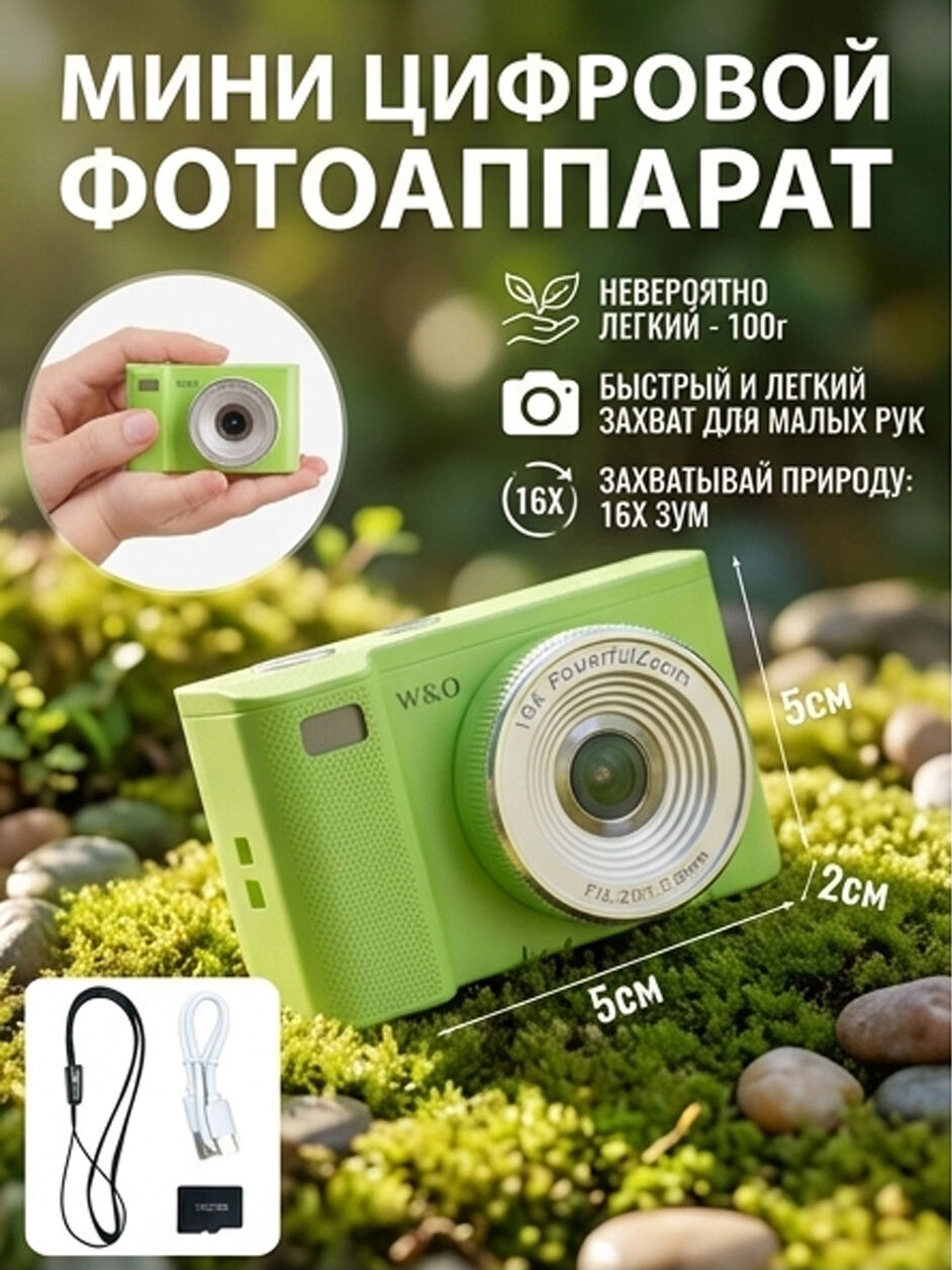 Детский фотоаппарат W&O BabyCamera, 10 игр, Full Frame, розовый