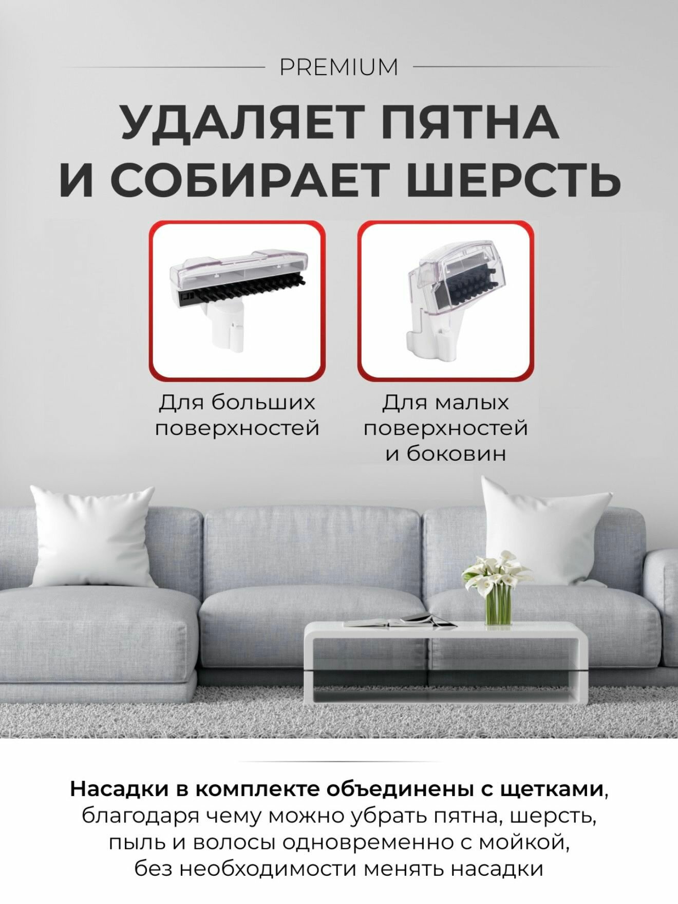 Моющий пылесос — фото 1