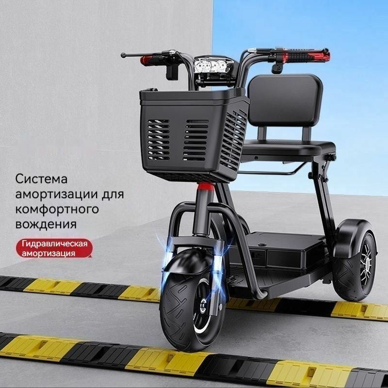 Электровелосипед